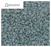 EPDM крошка Деним, цена – купить в интернет-магазине «К.Центр» в Москве ...